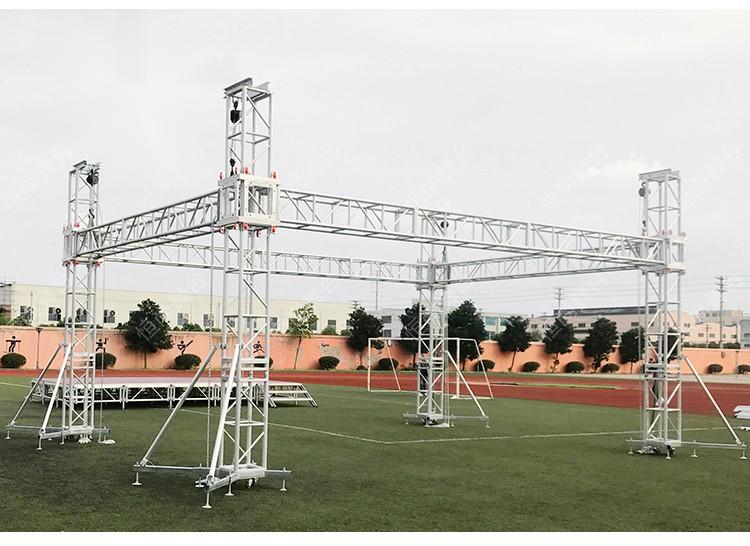 Lighting Truss - DRAGON STAGE