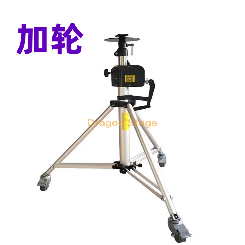 Aluminum Follow Spot Lifting Light Stand from China manufacturer ...