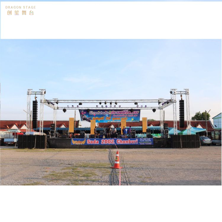 Lighting Truss - DRAGON STAGE
